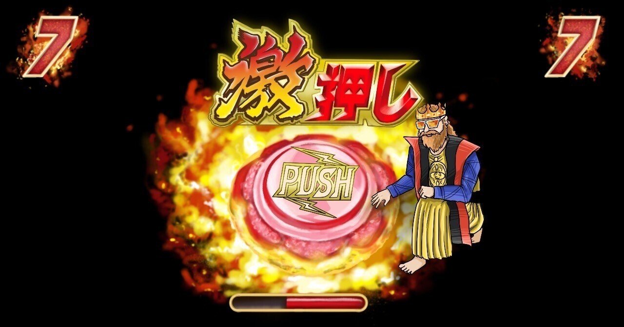 多摩川1🔥平和島2🔥唐津7🔥｜king万♠️♥️