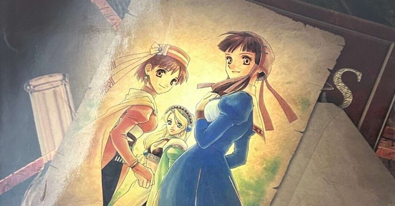 [書籍レポ]ザールブルグシリーズ編①｜kuromame