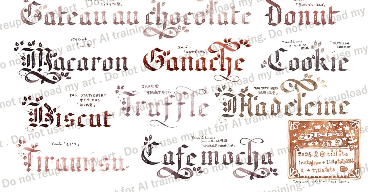 【全3種】FANBOXプリント始めました。【2025年3/27まで】｜tillata（ちらた）