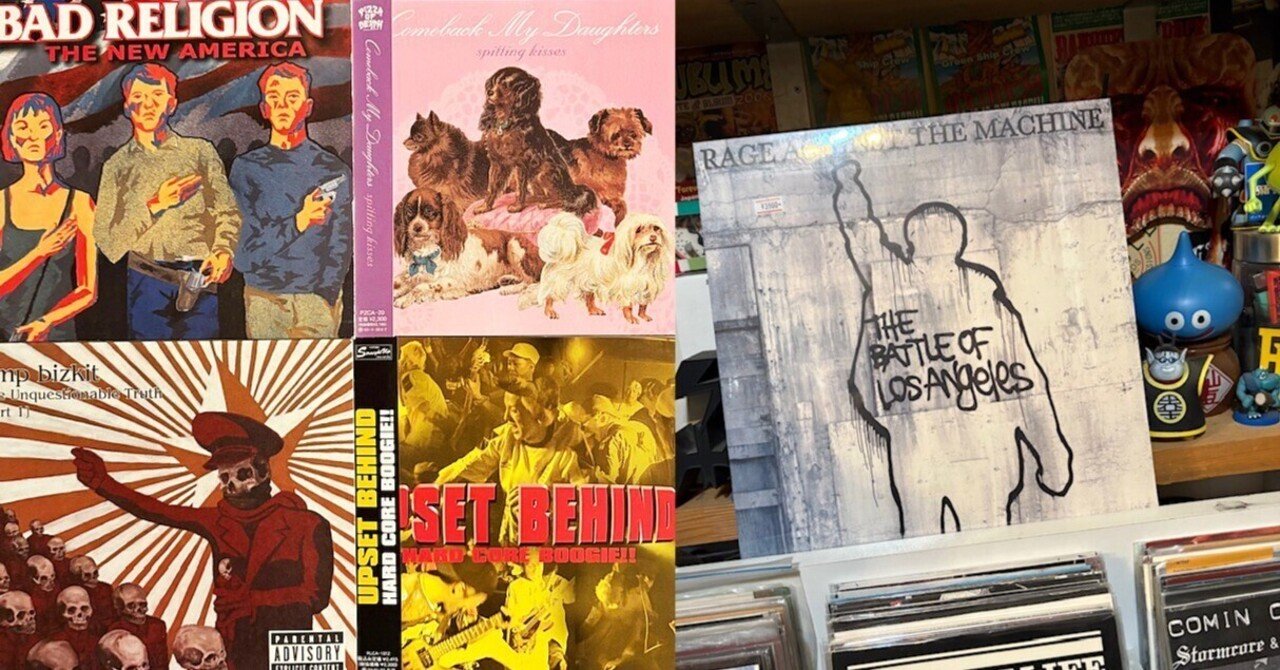 新品レコード大量入荷｜MARBLE RECORDS