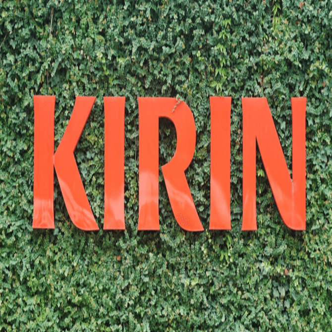 kirin logopedia