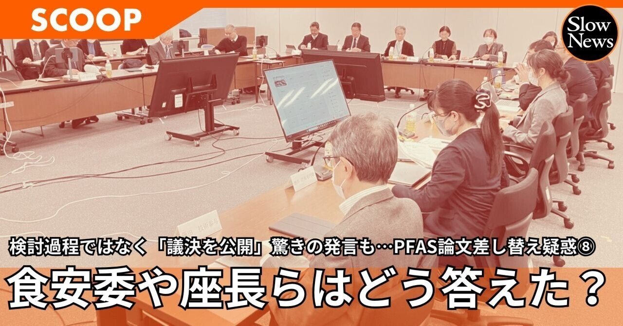 SlowNews | スローニュースの記事一覧｜note（ノート）