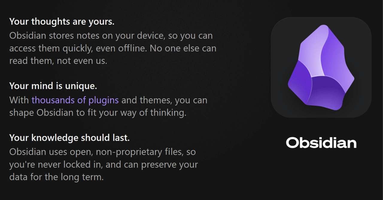 更新2025-03-09：Obsidian：導入プラグイン一覧｜吉田平八郎