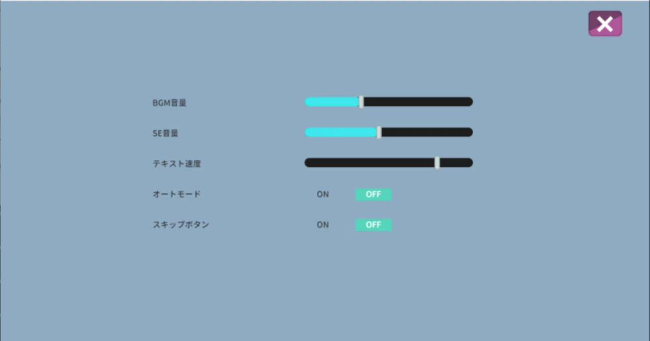 【個人ゲーム制作】人外特定ADVゲーム制作記録2 ～これ作るのに2週間かかりました～｜Jiyo Game