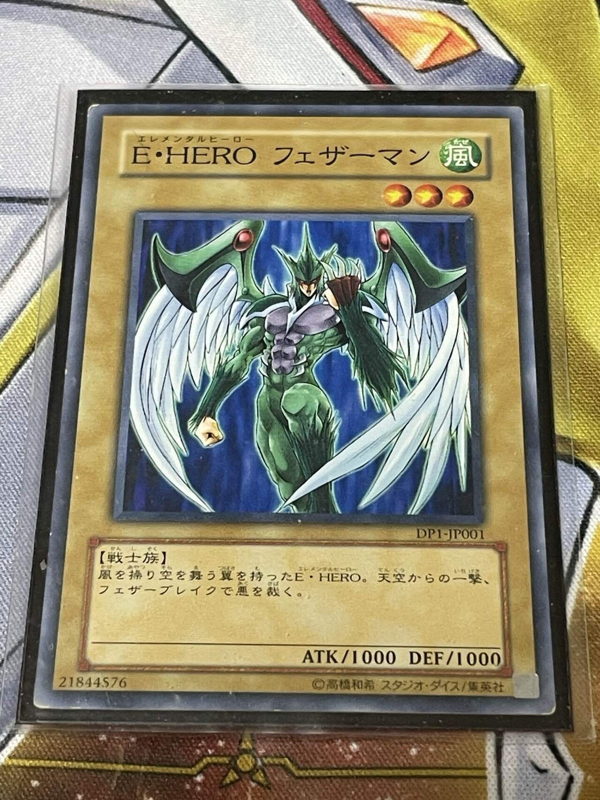 【YCSJ TOKYO 2025】E・HEROデッキで挑む！｜E・HEROシャイニング・フレア・ヒャックマン