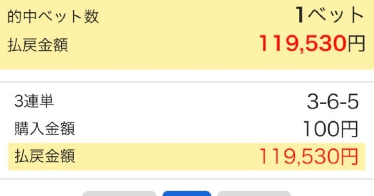 👑ビリ券最強予想🌈本日絶好調🎁119万的中🎁176万的中🎁106万的中🎯これが噂の最強競艇予想🎯狙うは徳山5r🏆締切り時刻1020🎉｜🐲最強