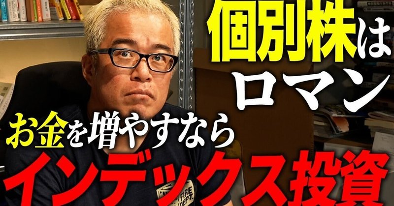 田端信太郎/Shintaro Tabata｜note