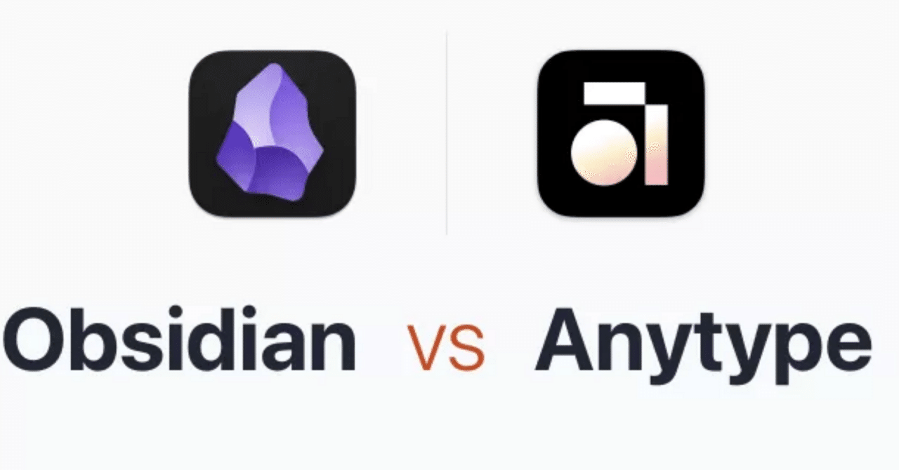 ローカルへ ObsidianやAnytype｜kazz