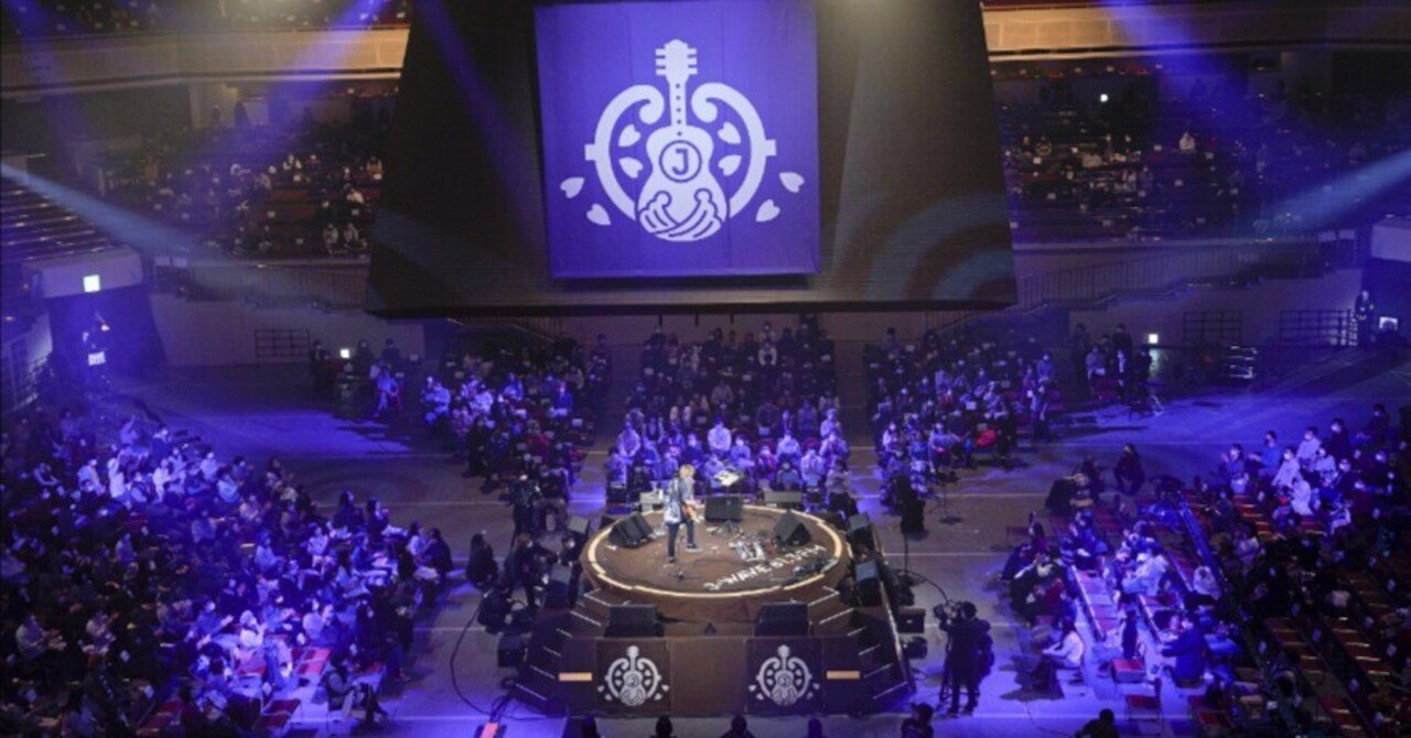 2025年東京ギタージャンボリーの千穐楽に参戦！｜Katy Moon