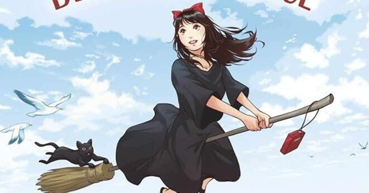 Ikoi no Hito Toki｜憩いのひと時（英会話）