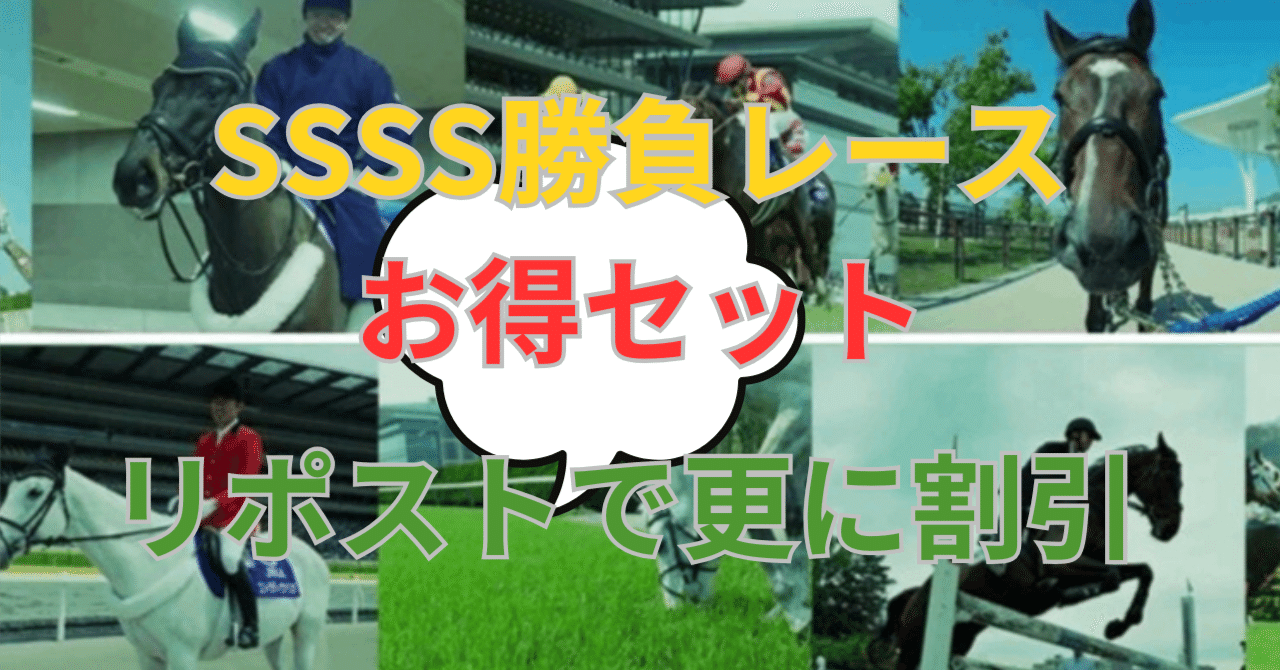 🔥【2セット限定】SSSS勝負レース🔥💰大井5R＆船橋5R 💰3連単30点勝負！⌚3/11（火）【自信度MAXの本気競馬予想】🚀💥 通常の半額でお得にGET！ 厚めの買い目で高回収率を狙う！📢 ...