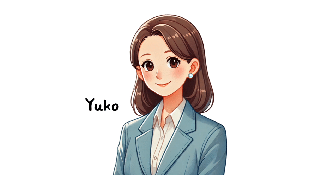 はじめまして、Yuko先生です！家庭学習を楽しむヒントを発信します｜Yuko先生｜早期教育が気になる！試してわかった家庭学習のリアルレポート