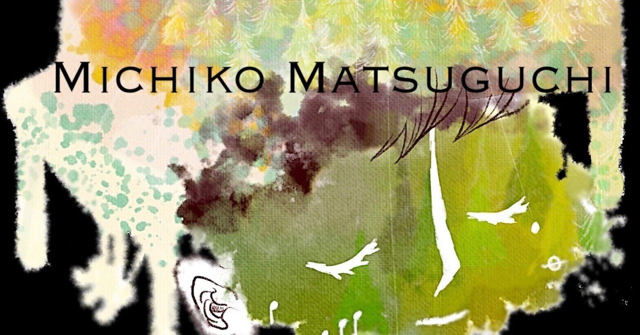 耳からの情報｜Michiko Matsuguchi