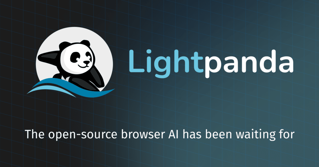 「Lightpanda」特徴と機能ーーGensparkの解説｜.Ai社長｜木下寛士｜AIエージェント革命コンサル｜Lark公式パートナー