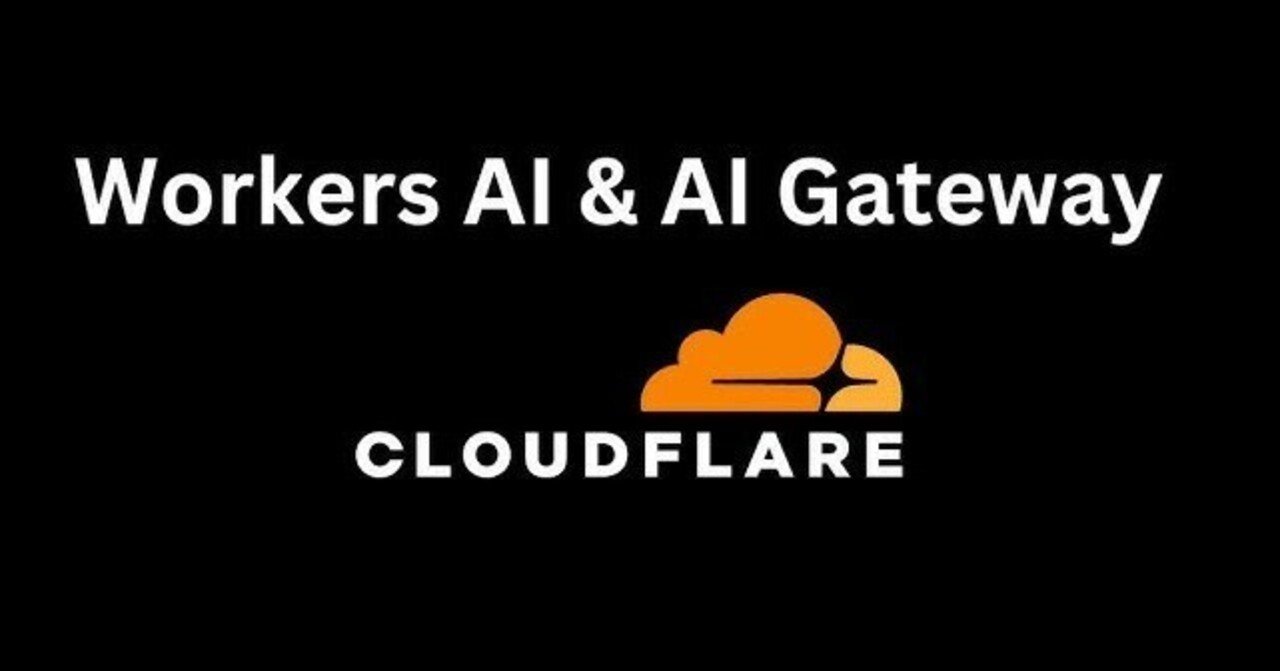 「Cloudflare」の概要ーーGensparkの解説｜.Ai社長｜木下寛士｜AIエージェント革命コンサル｜Lark公式パートナー