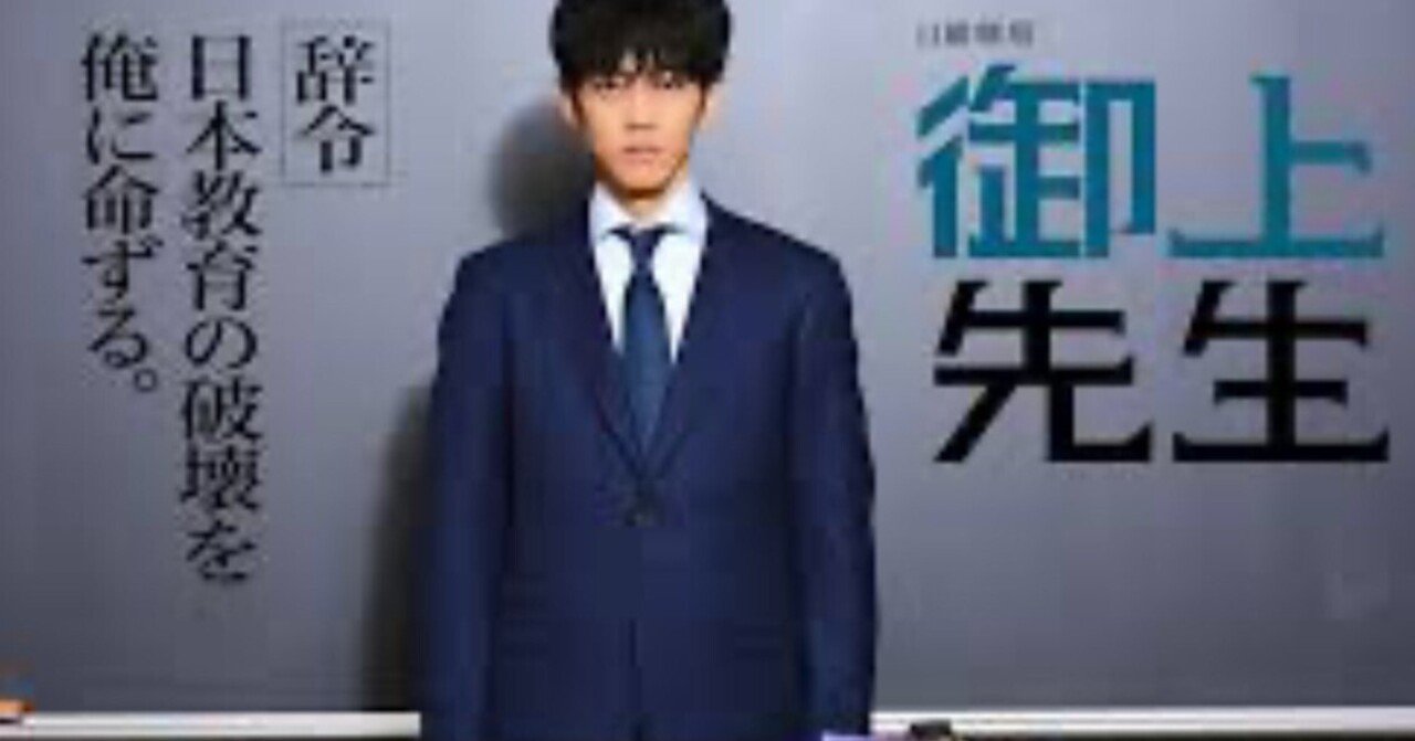 小学校の学習発表会を観覧してきました！｜Kosuke Inudo