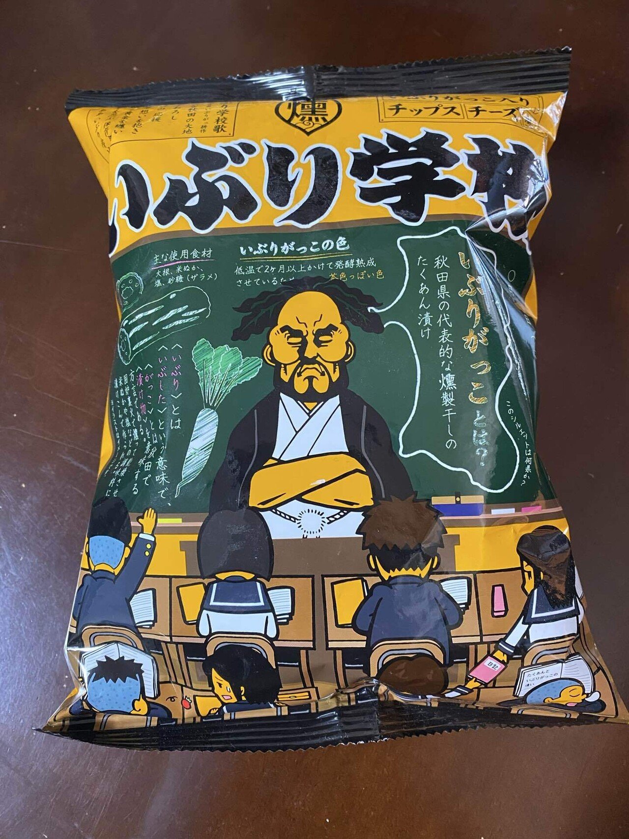 どうしても買ってしまうんですよね、名前が面白いヤツ…。 （美味しかったです）｜suna