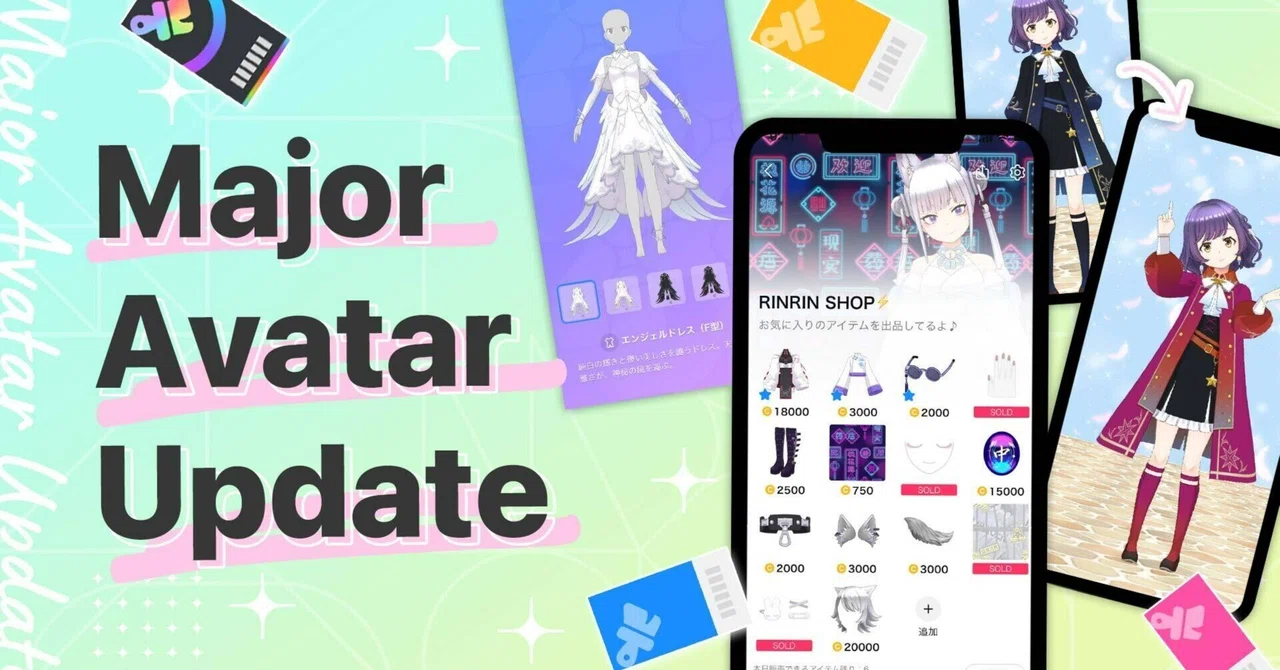 Notice Regarding Major Avatar Update!｜REALITY Official