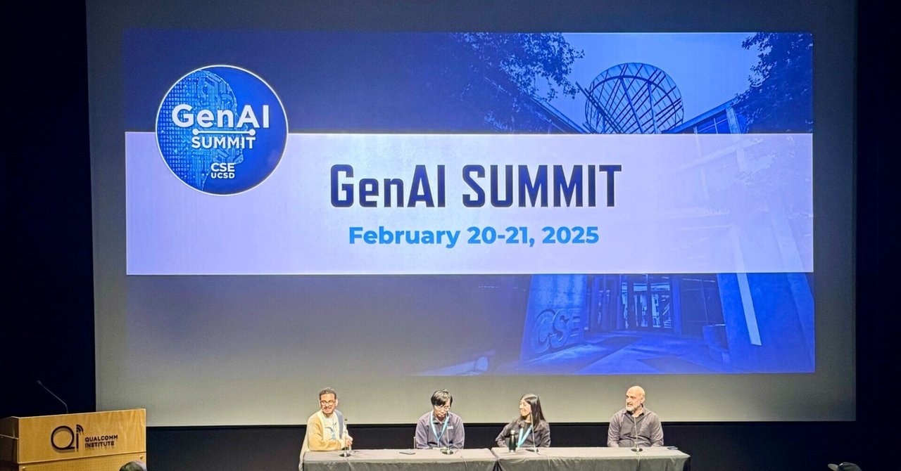 Qosmo Insights: 創造性の最前線#2 — GenAI Summit 2025 / 音楽生成AIの創造性｜Qosmo