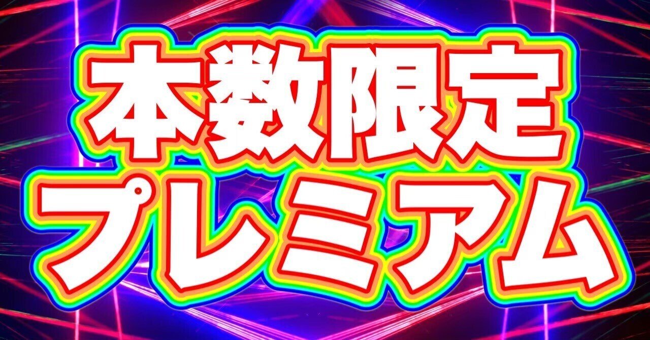 下関11r 2151 ️‍🔥🌏億万長者へ！一撃のプラン🌏🔥‍️ ｜キャプテン 競艇予想 ボートレース ボート予想 無料予想