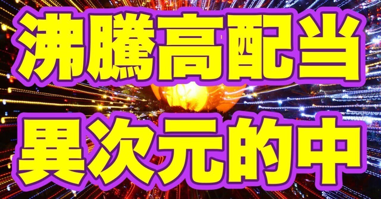 下関12r 2218 ️‍🔥🌏100円で夢の万舟ゲットのチャンス！🌏🔥‍️ ｜キャプテン 競艇予想 ボートレース ボート予想 無料予想