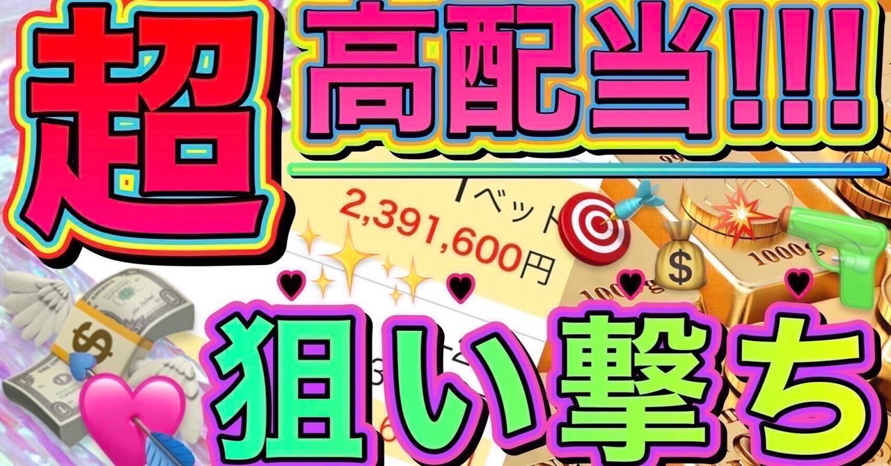 【常滑4r🌊1211〆】💣💥超激アツ💣💥厳選本命『8点』予想 ️高配当自信あり🤫💓万舟続々的中🎯｜🚤競艇予想🚤いつき