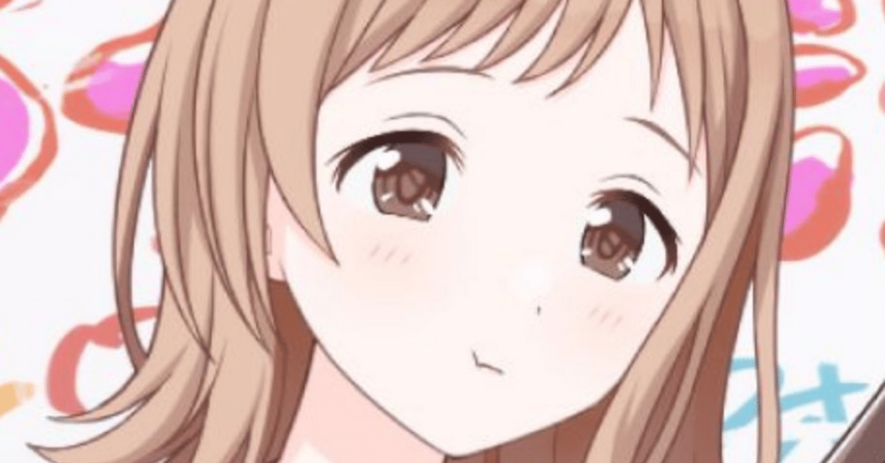 櫻木真乃 のSecret utopIAで合法トリップしよう！｜愚保田