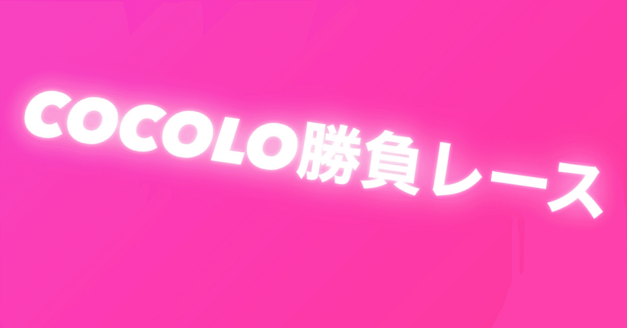 優勝戦 下関12 22:18｜♡BOATRACE予想師🚤COCOLO♡