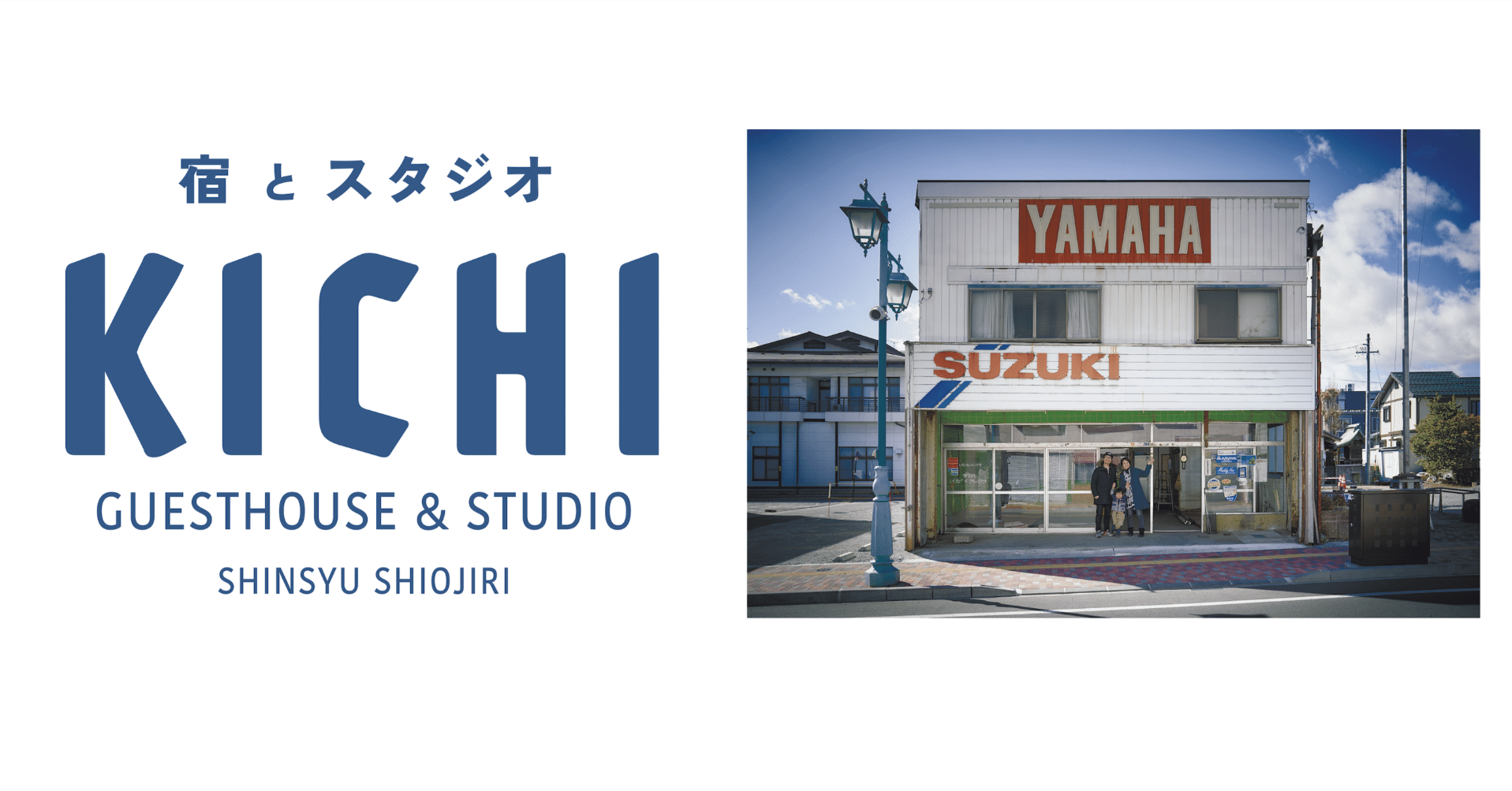 宿とスタジオ KICHI｜note