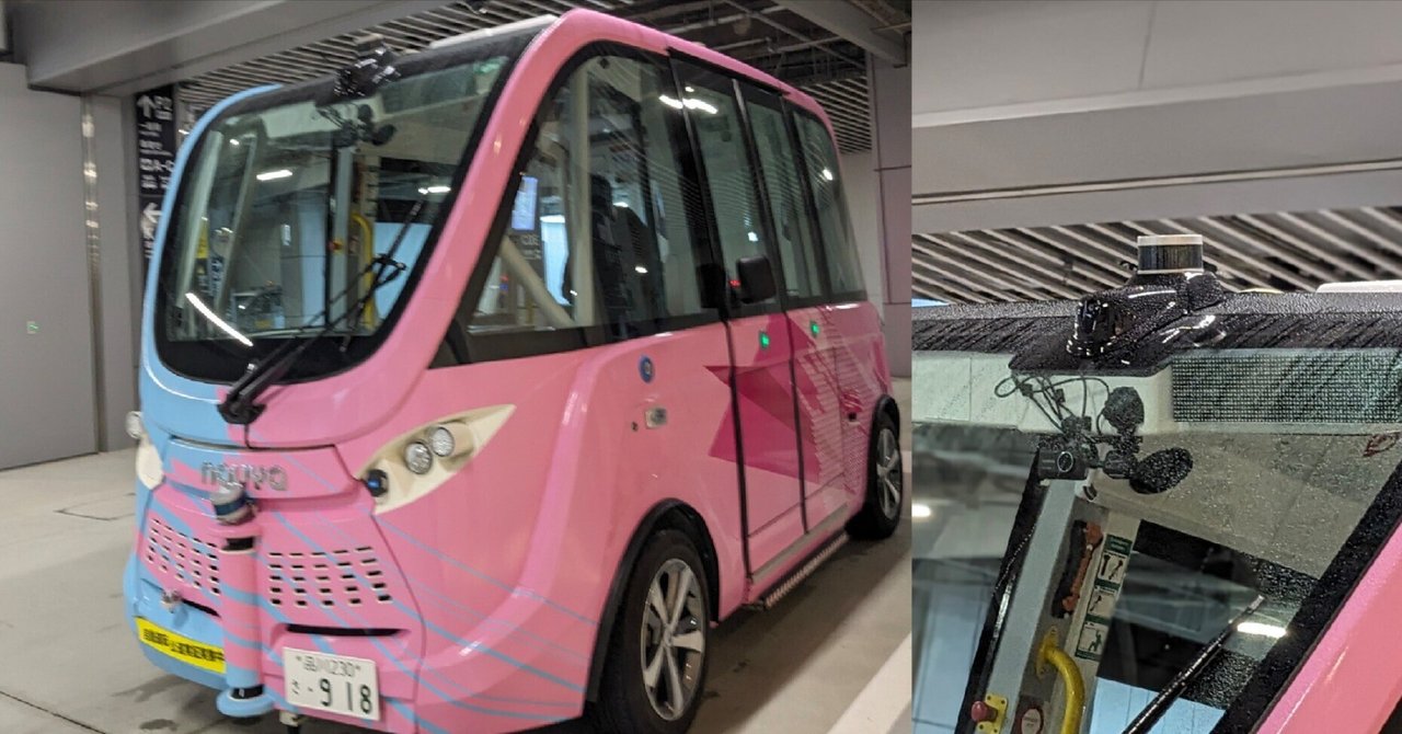 自動運転EVバスNavya社《ARMA》｜anfinidream