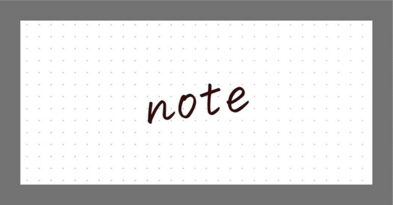 このnoteが面白い｜Komatsu