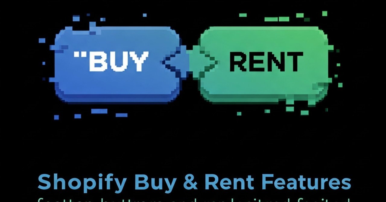 Shopifyにおける「購入」と「レンタル」の選択ボタンの追加、および関連機能の実装に関する詳細なガイド｜TWLV32
