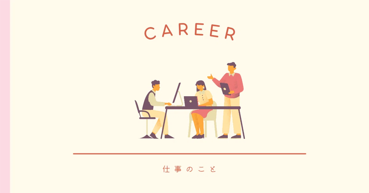 Job Change Activity Report | Interview Tips | Includes Examples You Can ...