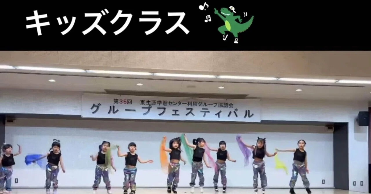 発表会｜Kassaa🦩Kids Dance 北摂・箕面・彩都