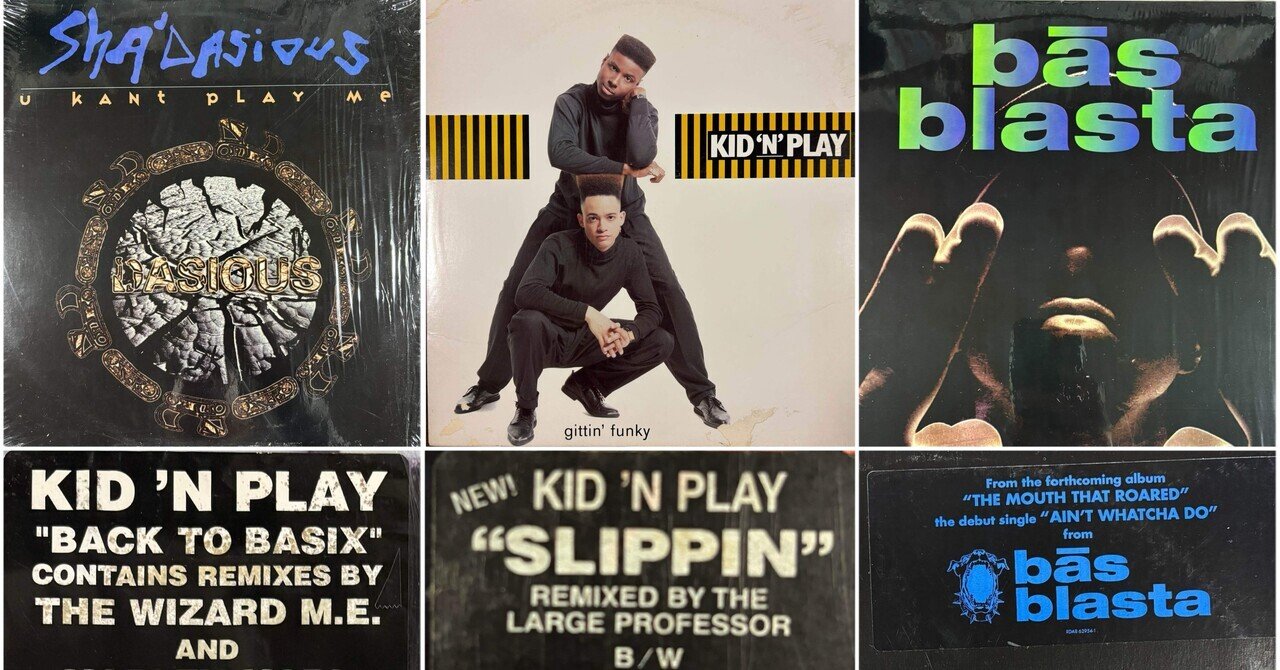 Kid 'n Play / KID Entertainment｜HIP HOP JUNKIEEES