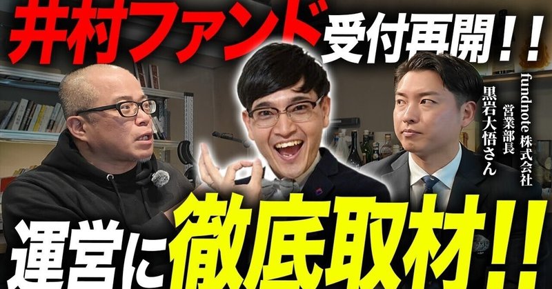 田端信太郎/Shintaro Tabata｜note