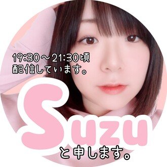 Suzu💛｜note