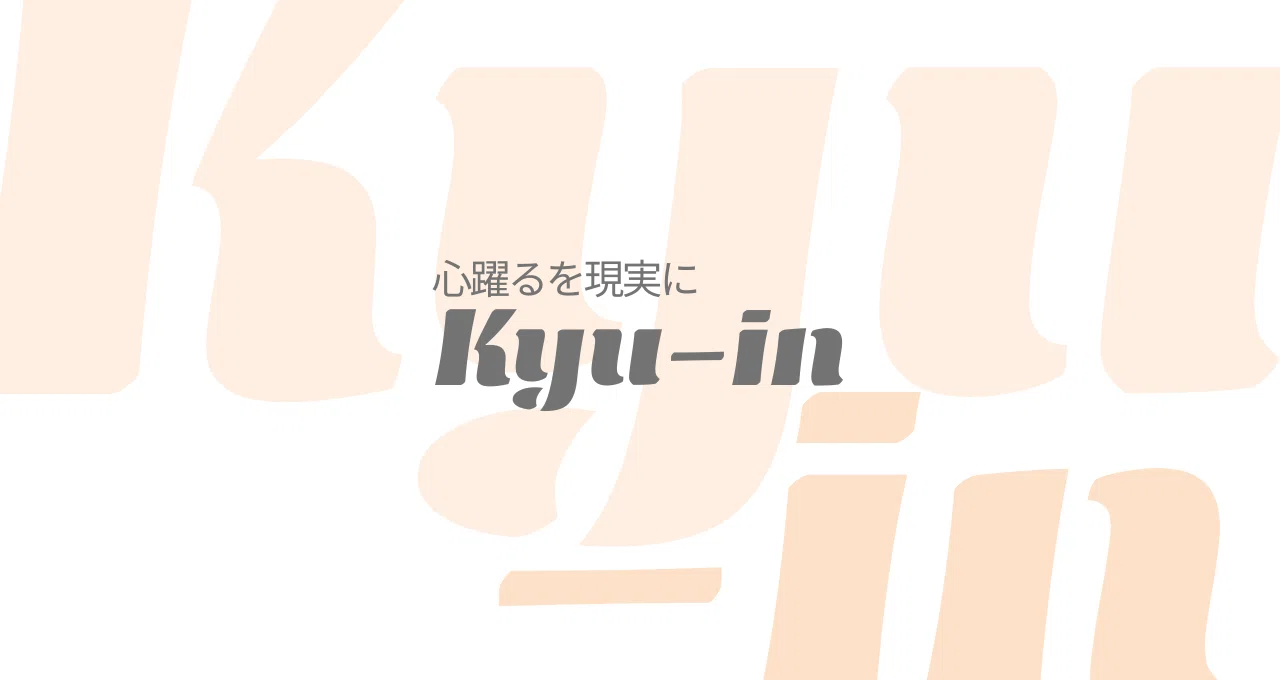 Kyu-inってな～に？｜一般社団法人Kyu-in（キュウイン）｜note