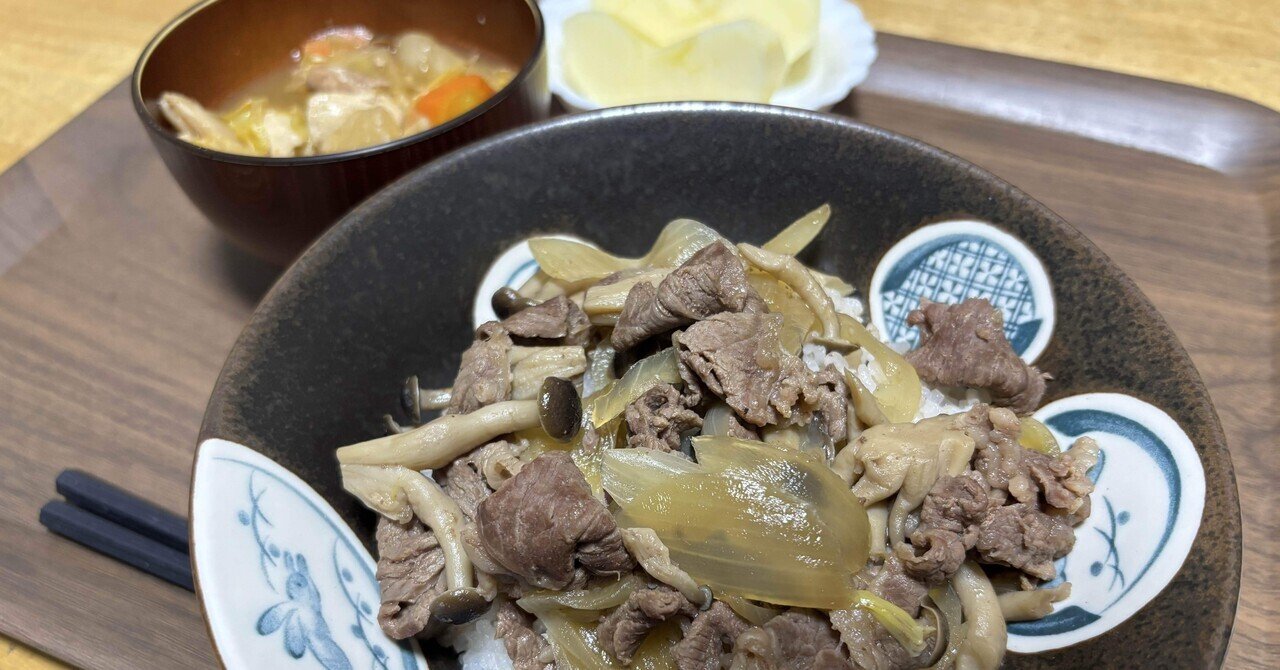 『牛丼』（塩分1.2g）｜guttyo