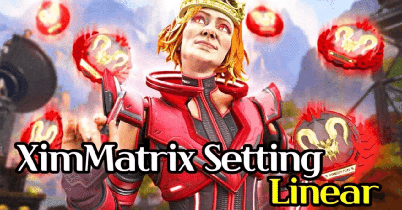 XimMatrix Linear Setting 【エイムアシスト鬼吸い付き】ジッターマクロ 設定 付属 S24プレデター達成 リニア ...