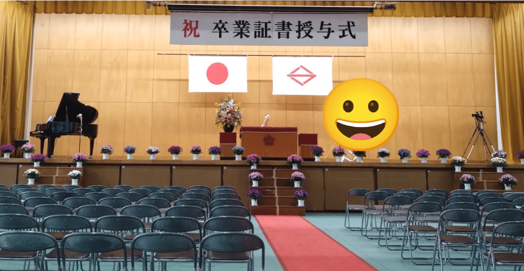 長男氏の卒業式！はじまるー！｜OgAz/水無瀬あずさ＠複業Webライター