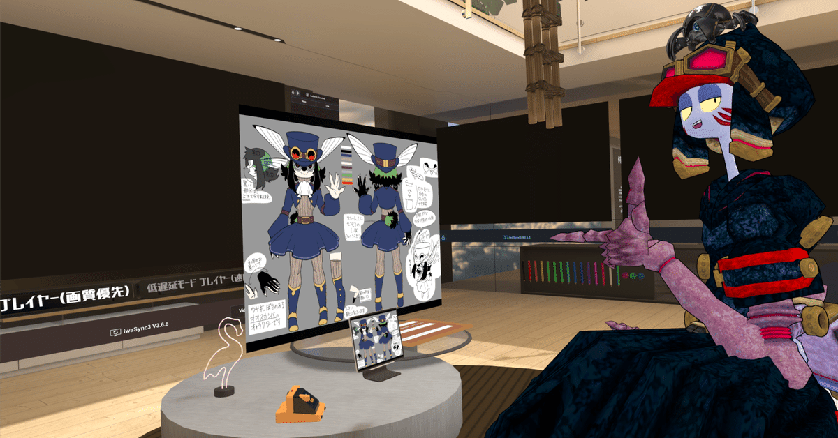 VRChatを作業場として活用しよう｜tousei