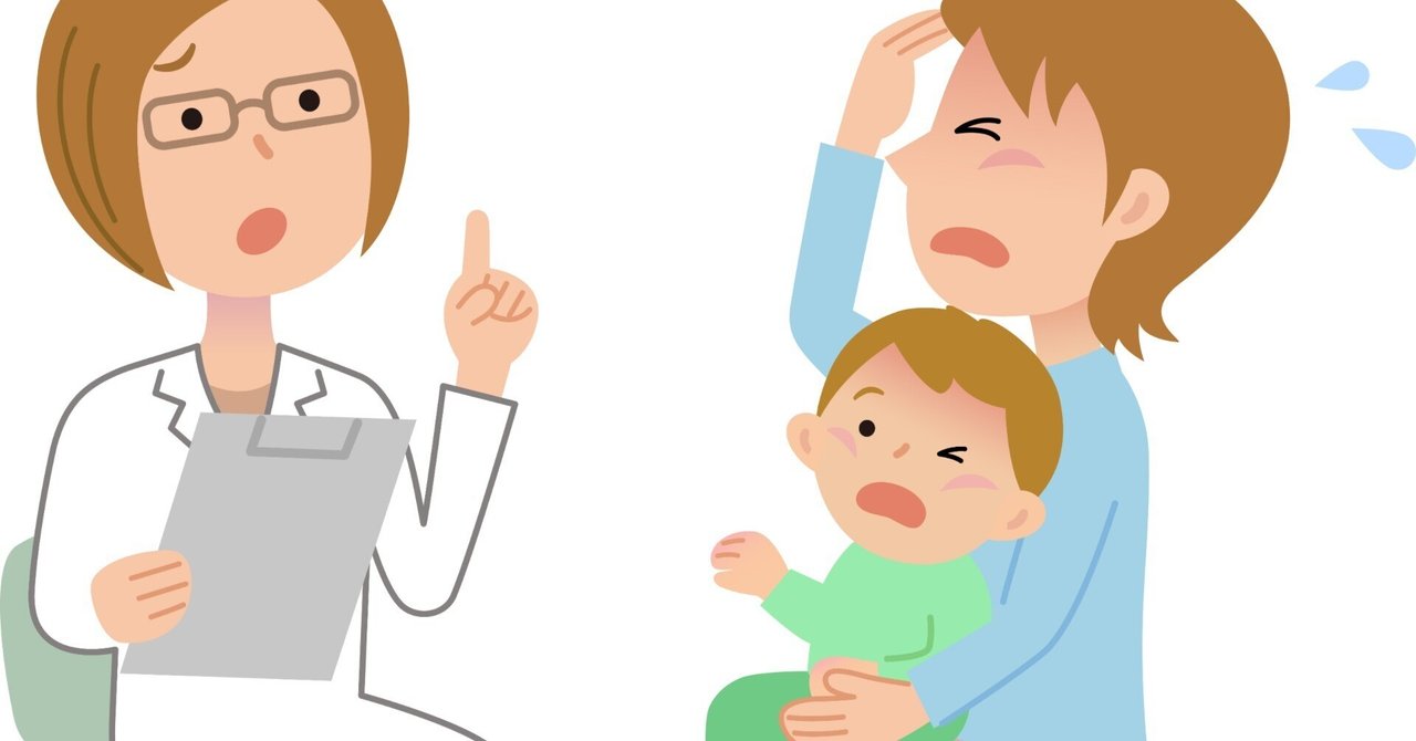 【小児科医日誌】③ 小児科医の仕事は病気ではない親御さんと関わる仕事｜小児科医 児童精神科医 4人の子育て父