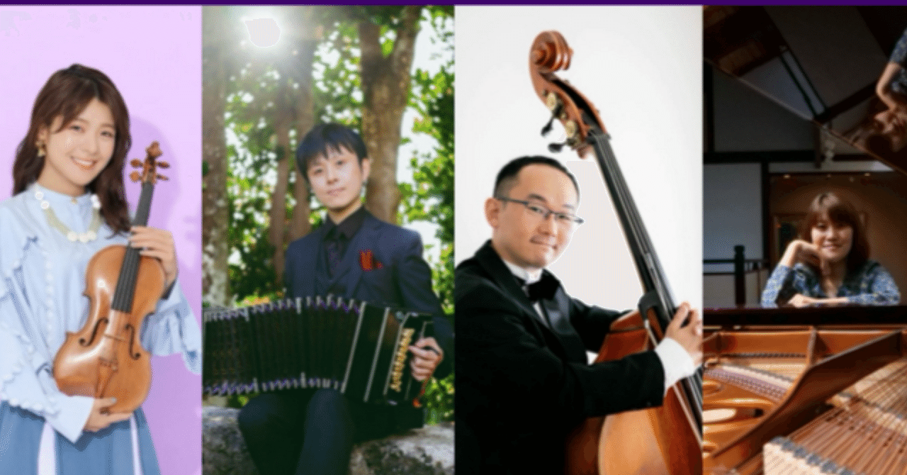 たぬきタンゴ始動！｜小林萌里 Moeri Kobayashi