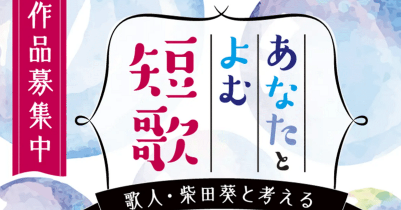 Koubo｜公募ガイド社｜note