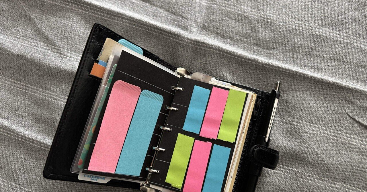 派手な付箋が好きなのに、HSP発動して邪魔してくる｜MIZ-HSPと手帳-