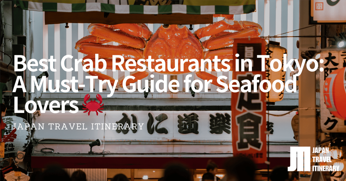Best Crab Restaurants in Tokyo: A Must-Try Guide for Seafood Lovers 🦀 (Updated May 2025)｜JTI ...