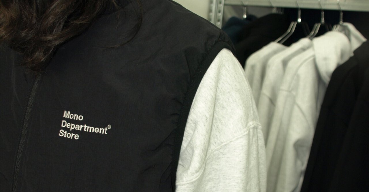 Mono Nylon Packable Vest ｜Mono Department Store