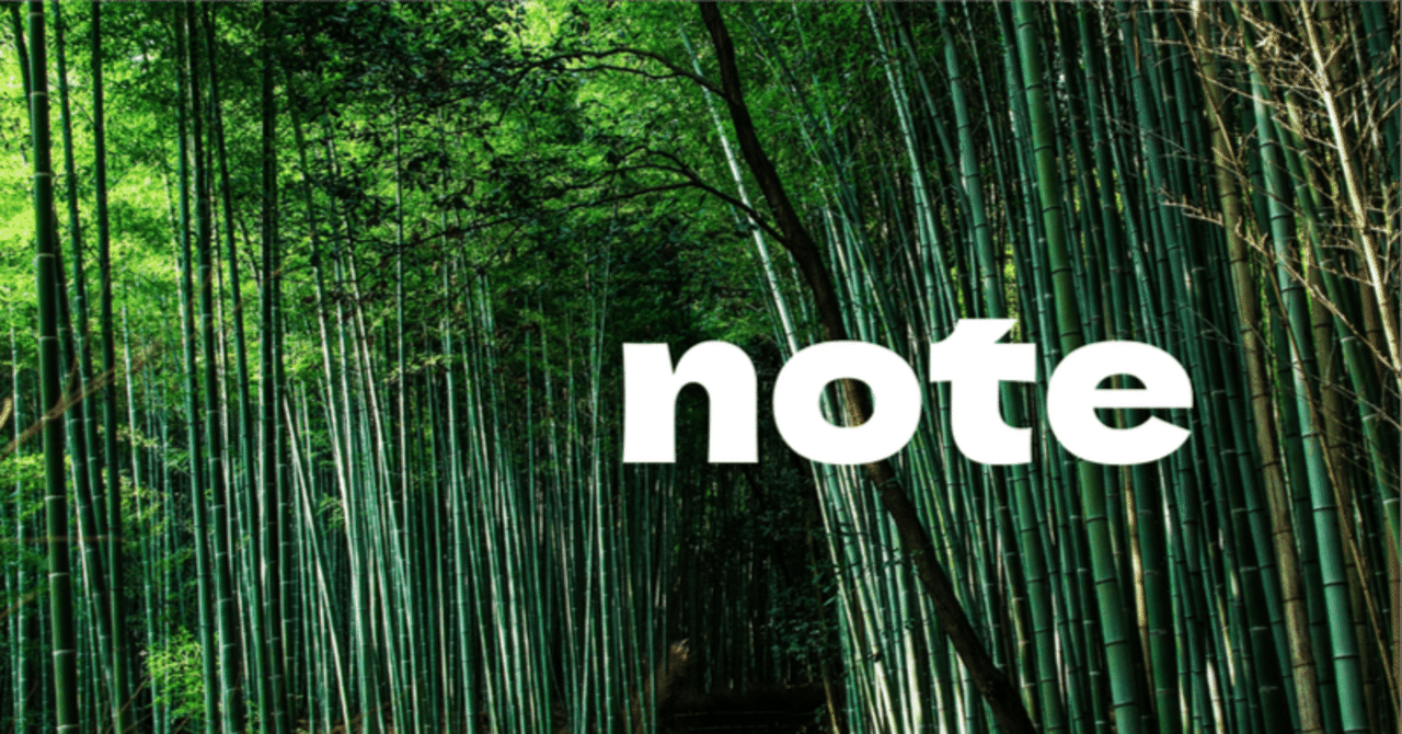 noteを書いてみます｜Komatsu