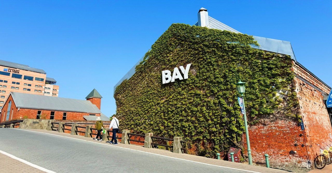 旅log 函館ひとり旅①🫶🏻五稜郭公園＊六花亭＊函館ベイエリア｜KOHAKU.